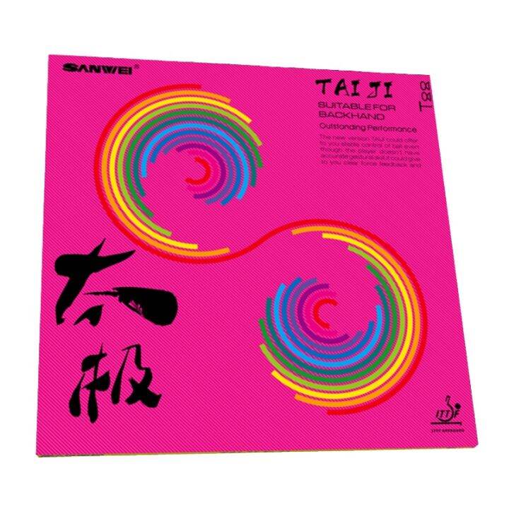 SANWEI TAIJI PLUS (TAICHI) TAIJI Light (TAICHI, T88-TAIJI, Backhand ...