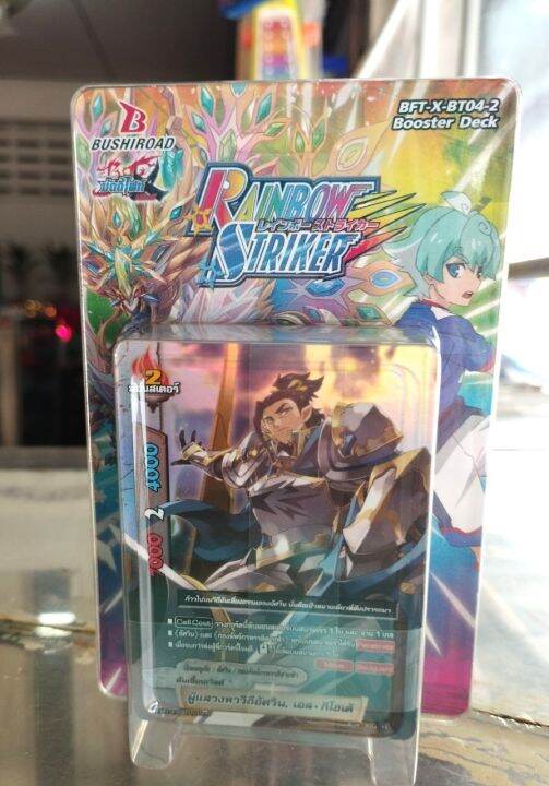 การ์ดบัดดี้ไฟท์ เด็คเสริม สตาร์ดราก้อน BFT-X-BT04-2 BOOSTER DECK BUDDYFight Card Booster Pack ...