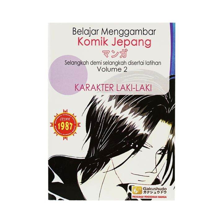 Belajar Komik Menggambar Komik Jepang Volume 2 Karakter Laki-Laki ...