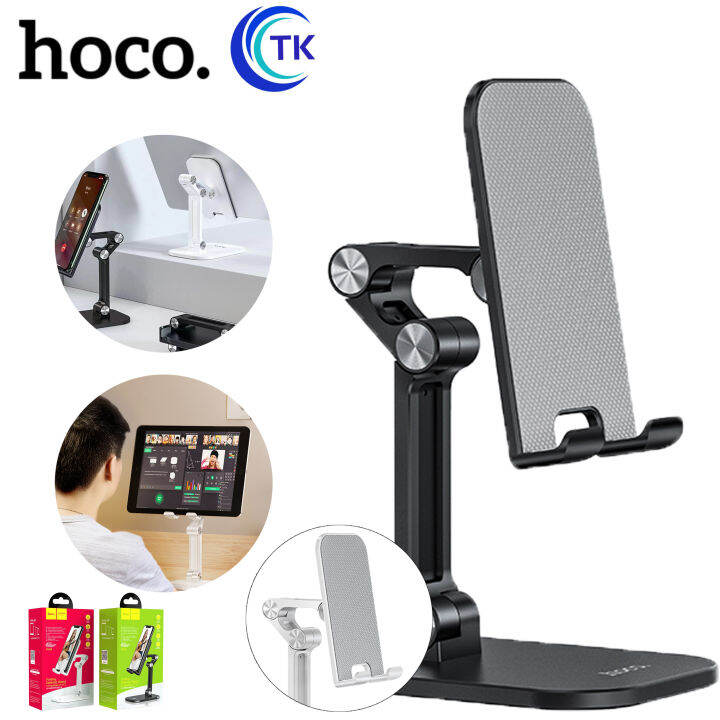 Hoco PH34 ที่วางมือถือ ปรับระดับได้ตามชอบ พับเก็บได้ พกพาง่าย สะดวก แข็งแรง ทนทาน | Lazada.co.th