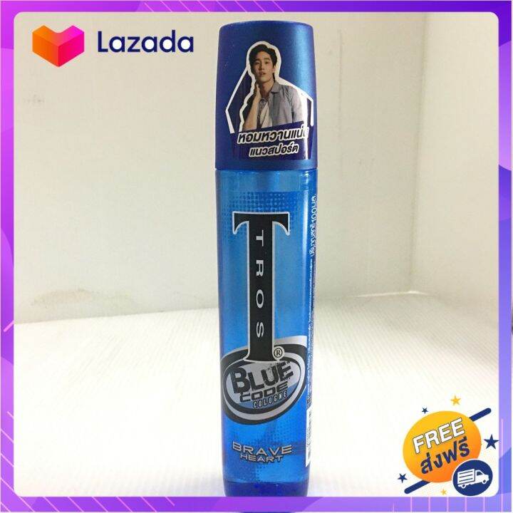 🔥Promotion🔥 ส่งฟรี Tros Blue Code Cologne Brave Heart ทรอส บลูโคด โคโลญ ...