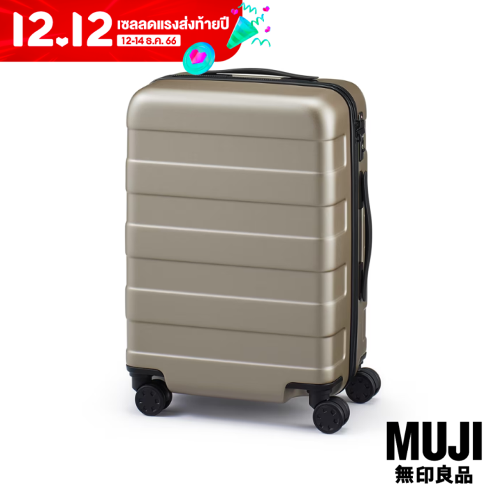 มูจิ กระเป๋าเดินทาง 36 ลิตร - MUJI Hard carry suitcase (36L) NEW ...