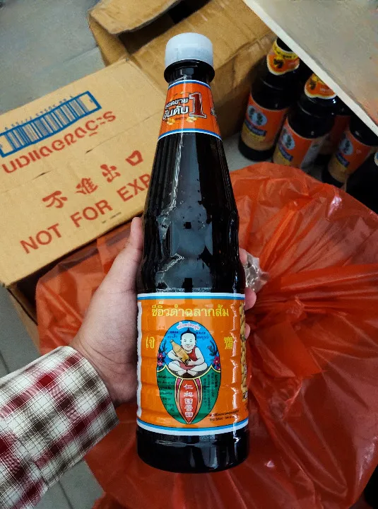 Kicap Cap Budak Soy Sauce Thai Healthy Boy Brand (Thin Soy Sauce Red ...