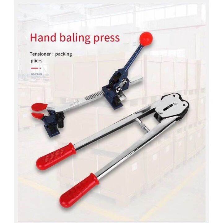 NEXA HOT SALE】Manual Strapping Machine Set Packing Tool for 12-16mm Strapping Tensioner Strap ...
