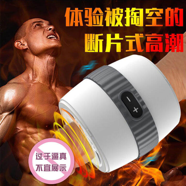 【hot】 Klip Keaan Lelaki Dewasa Aliexpress Alat Urut Melancap Pengambilan Sperma Senaman