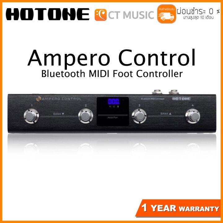 Hotone Ampero Control Bluetooth MIDI Foot Controller | Lazada.co.th