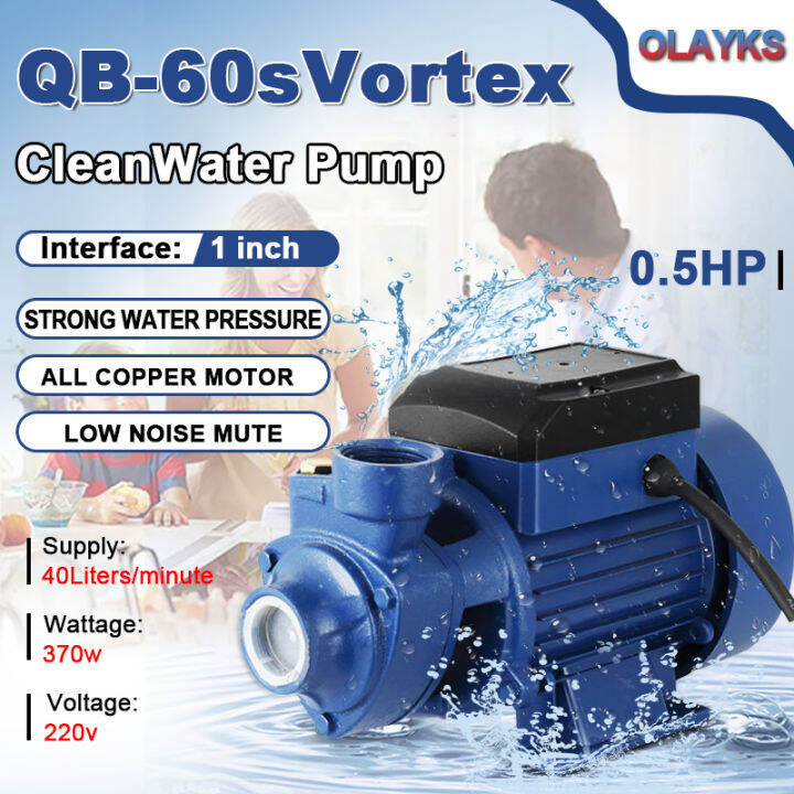 Electric water pump peripheral booster pump 1/2HP 0.5HP heavy-duty ...