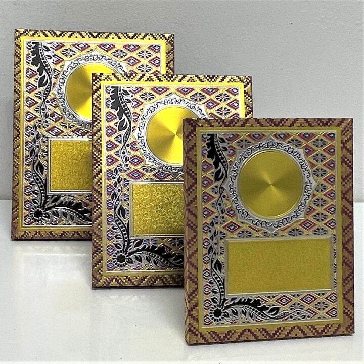 Wooden Songket Plaque EP638 (HADIAH SUKAN DAN ANUGERAH CEMERLANG ...