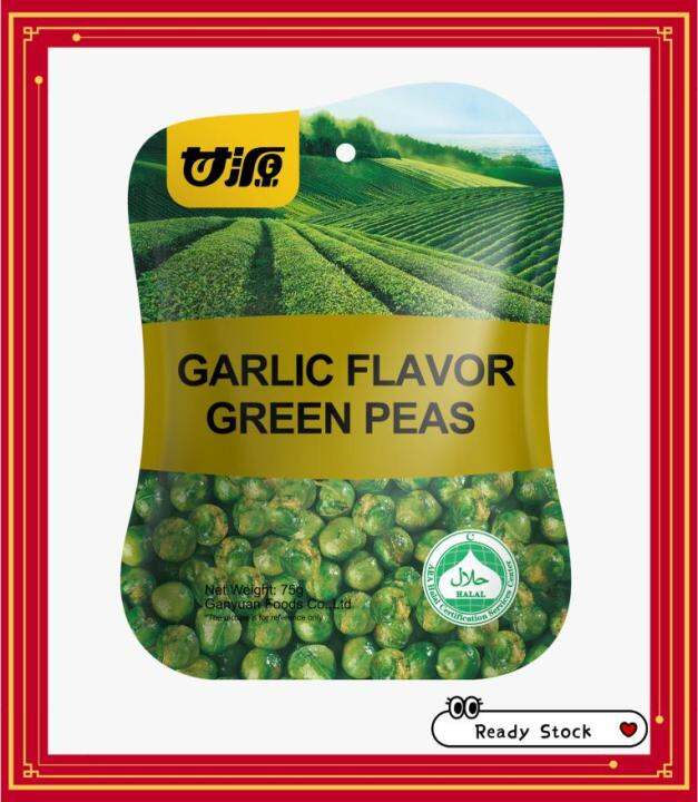 GANYUAN Garlic Flavor Green Peas 75G HALAL | Lazada