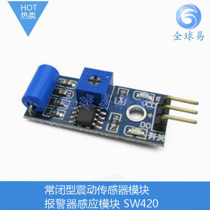 Normally closed vibration sensor module alarm sensor module vibration ...