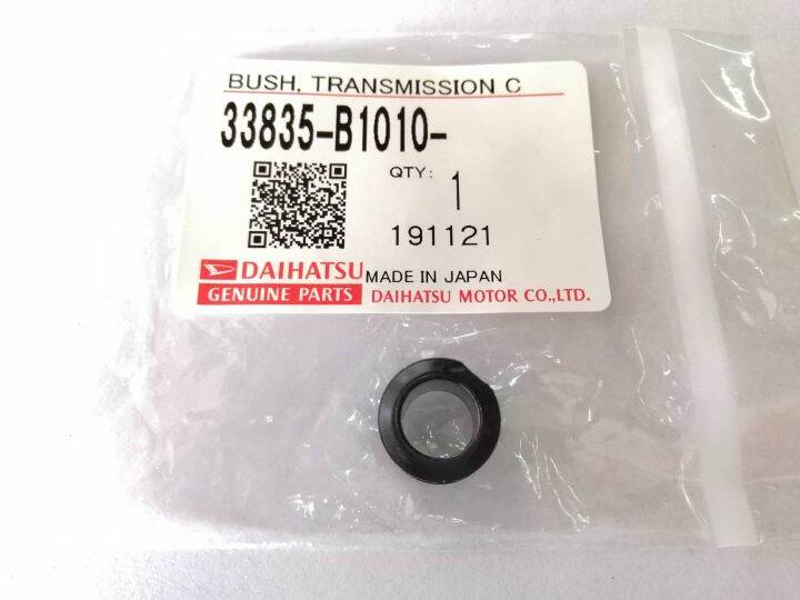 ORIGINAL PERODUA MYVI ALZA AXIA BEZZA BLM TOYOTA DAIHATSU AUTO GEAR ...