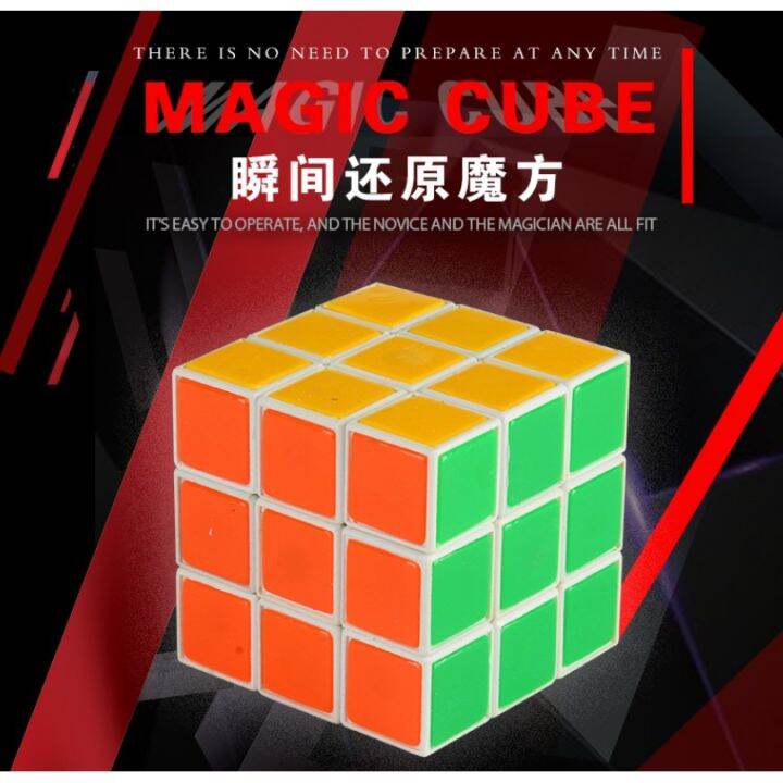 HAPPY TOYS Rubik's Cube 3*3*3 | Lazada PH