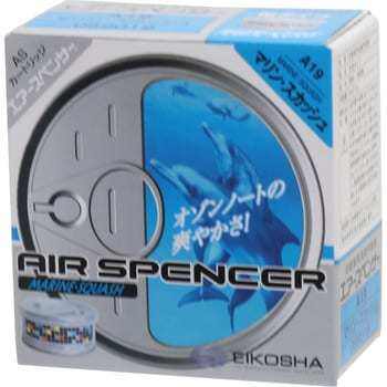 EIKOSHA AIR SPENCER Car Perfume (Made in Japan) | Lazada