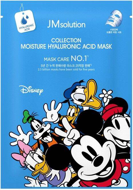 JMSOLUTION COLLECTION MOISTURE HYALURONIC ACID MASK | Lazada.co.th