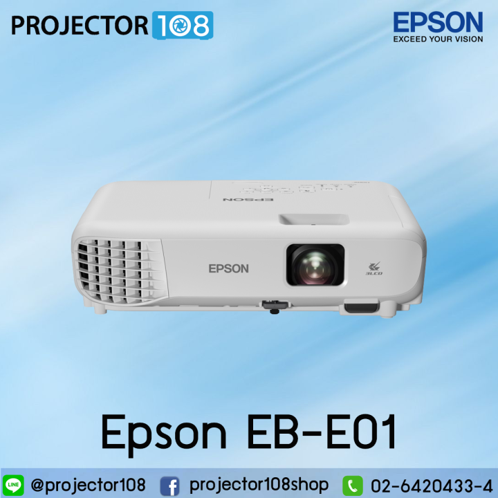 Epson EB-E01 ความสว่าง 3,300 Lumens ความละเอียด XGA LCD Projector การ ...