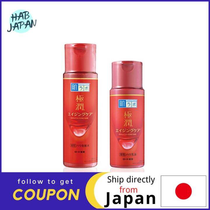 Rohto Hada Labo Gokujun Aging Care Highly Moisturizing Toner 170ml ...