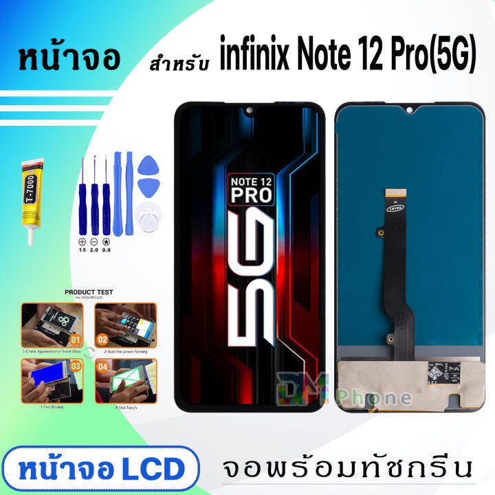 หน้าจอ LCD infinix Note 12 Pro(5G) จอพร้อมทัชกรีน จอ + ทัช สำหรับ ...