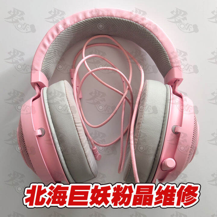 Razer headset repair professional repair Kraken Tentacles Of The Deep ...