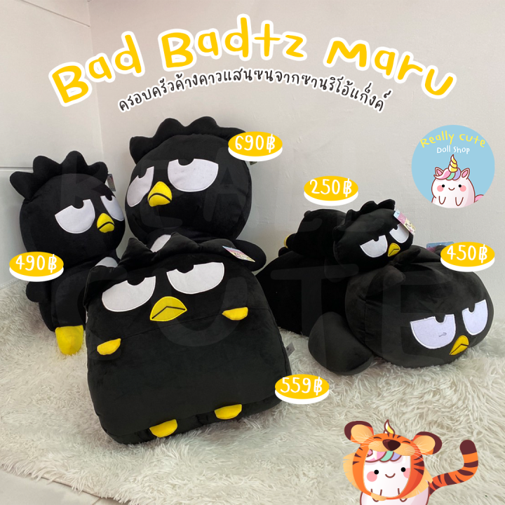 ReallyCute (พร้อมส่ง) ตุ๊กตาแบดแบดมารุ Bad Badtz Maru - Sanrio | Lazada ...