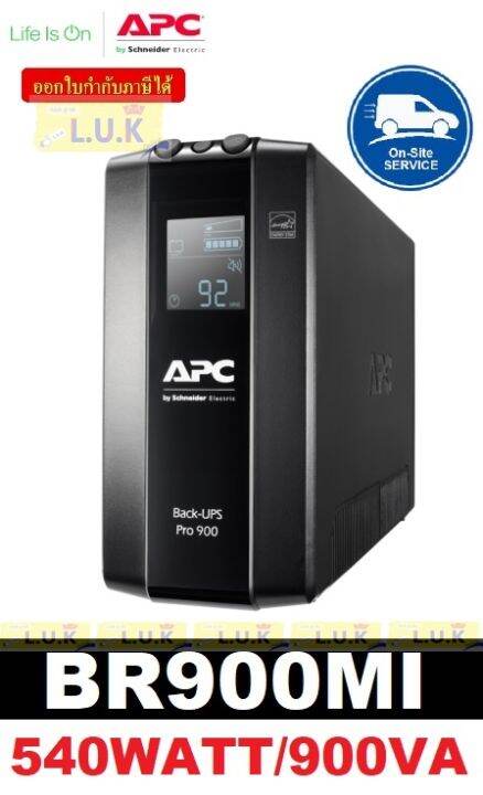 APC รุ่น BR900MI (540WATT/900VA) Back UPS Pro BR 900VA, 6 Outlets, AVR ...