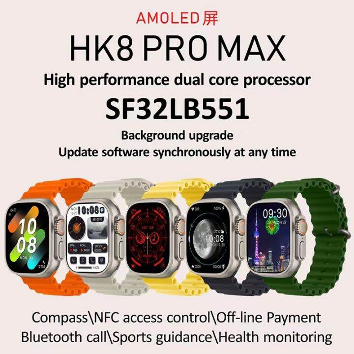 HK8 PRO MAX นาฬิการุ่นใหม่ล่าสุด นาฬิกาที่สามารถสัมผัสหน้าจอได้หน้าจอ ...