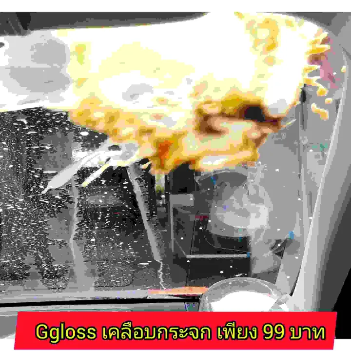 น้ำยาเคลือบกระจก Ggloss | Lazada.co.th