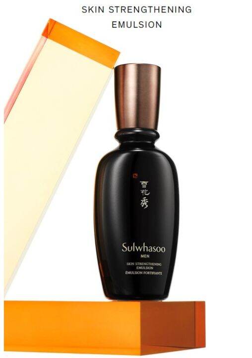 Korea Sulwhasoo Skin Strengthening Emulsion 90ml - for Men | Lazada