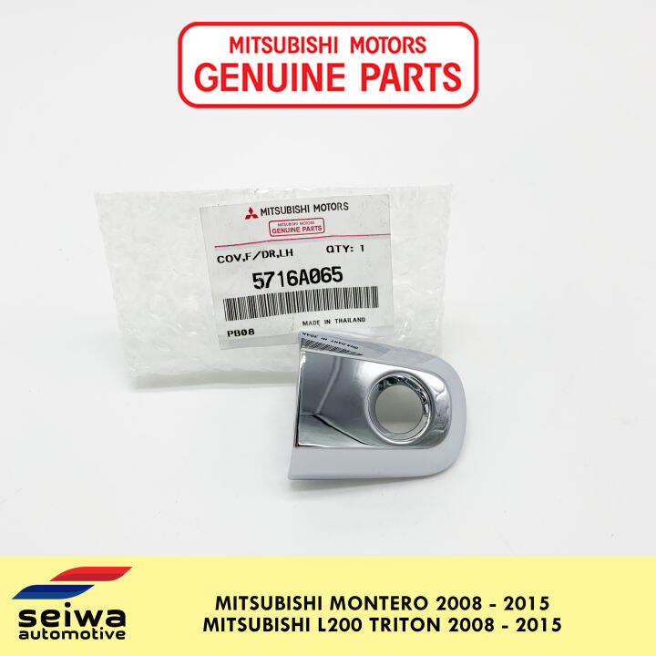 Mitsubishi Montero GEN2 2008-2015 Front Door Cover LH - Genuine ...