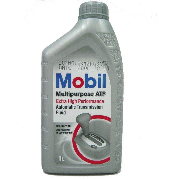 Mobil Multipurpose ATF | Lazada PH