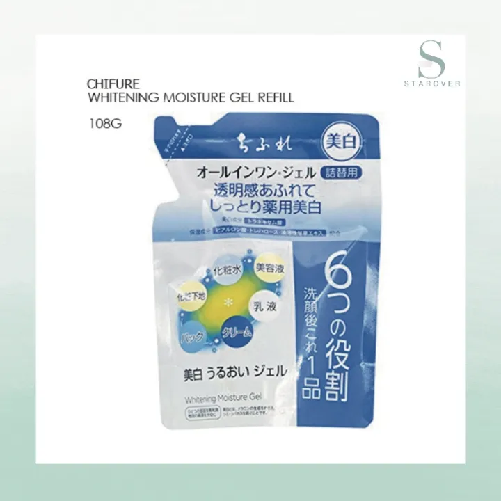 Chifure Whitening Moisture Gel ชุ่มชื้นกระจ่างใส 108g | Lazada.co.th