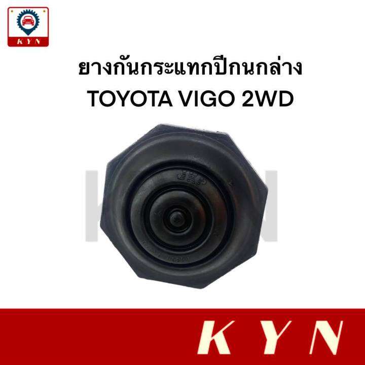 ยางกันกระแทกปีกนกล่าง TOYOTA HILUX VIGO 2WD (48304-0K010) ยี่ห้อ JKP ...