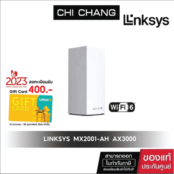 LINKSYS MX2001-AH AX3000, ROUTER VELOP # Mesh Wifi Atlas AX3000 1 ตัว ...