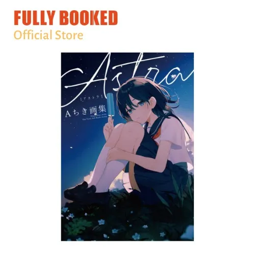 Astra: Atiki The First Art Book, Japanese Text Edition (Large Book ...