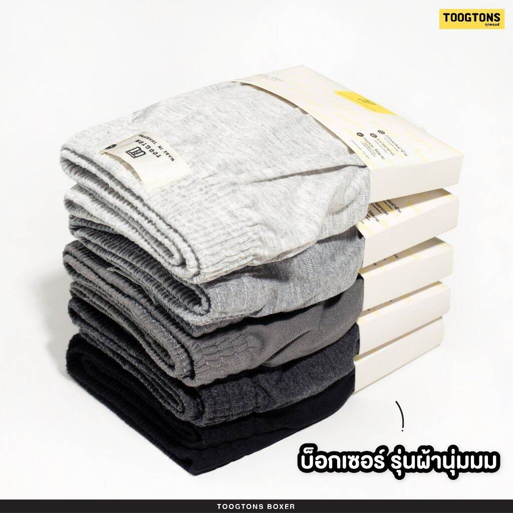 ∋ Toogton boxer ผ้านุ่ม No.1 ซื้อ8ตัว ใส่โค๊ด RICH10PER ลด69บาท ทุกตอน ...