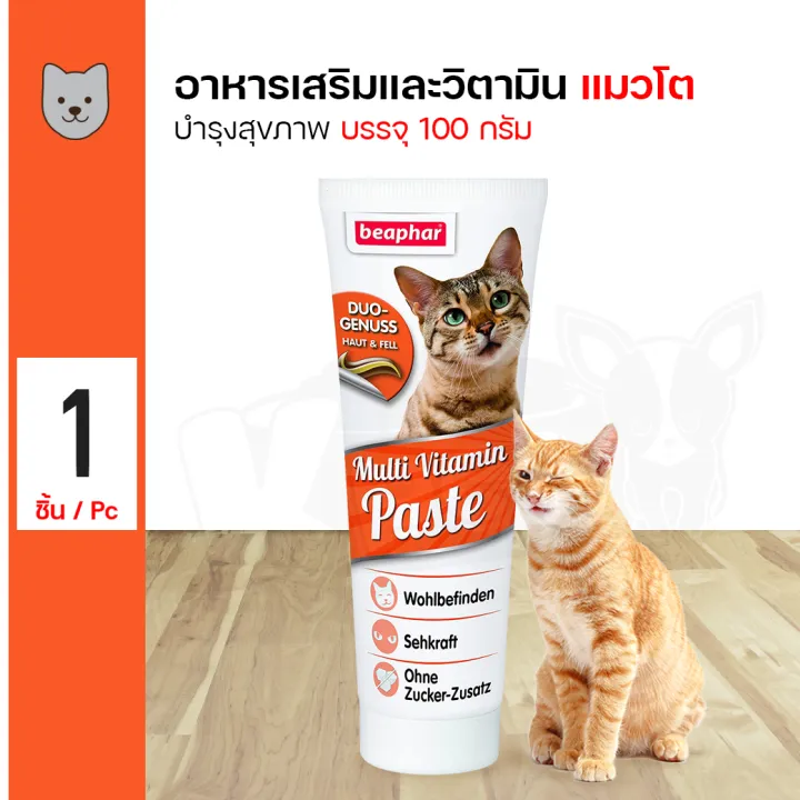 Beaphar Multi Vitamin Paste For Cat บีฟาร์ วิตามินบำรุงสุขภาพสำหรับแมวโต มีทอรีน ขนาด 100 กรัม ...