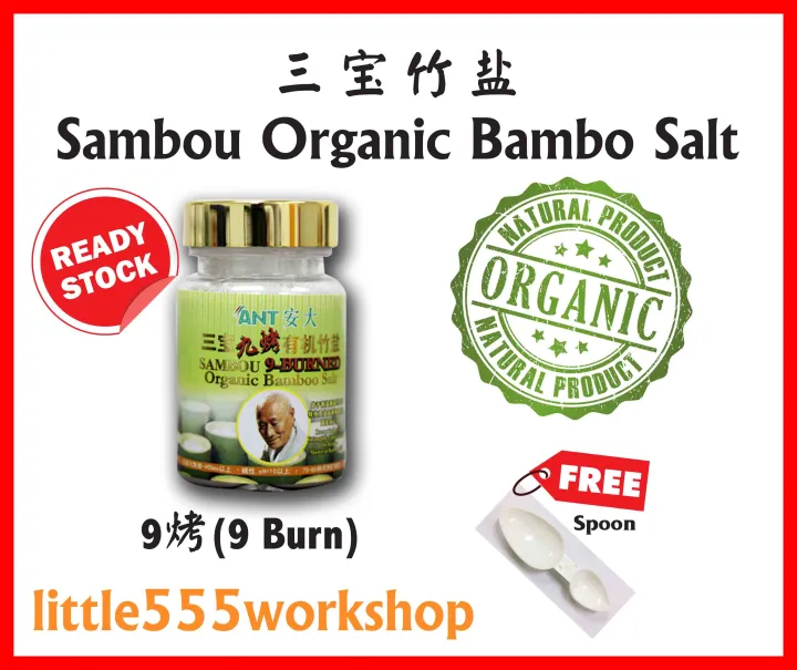 KOREA BAMBOO SALT- 9 Burned Bamboo Salt ( 三宝9烤竹盐) | Lazada