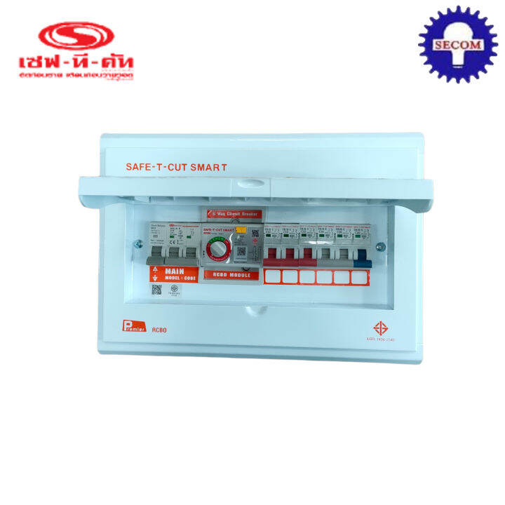 Safe-T-Cut เซฟ-ที-คัท คอนซูเมอร์ยูนิตพร้อมอุปกรณ์ RCBO 2P 16A / 6 ช่อง+ลูกย่อย6 | Lazada.co.th