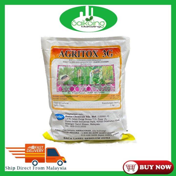 1KG AGRITOX 3G /Fudan Carbofuran 3% / Furadan / Racun Serangga ...