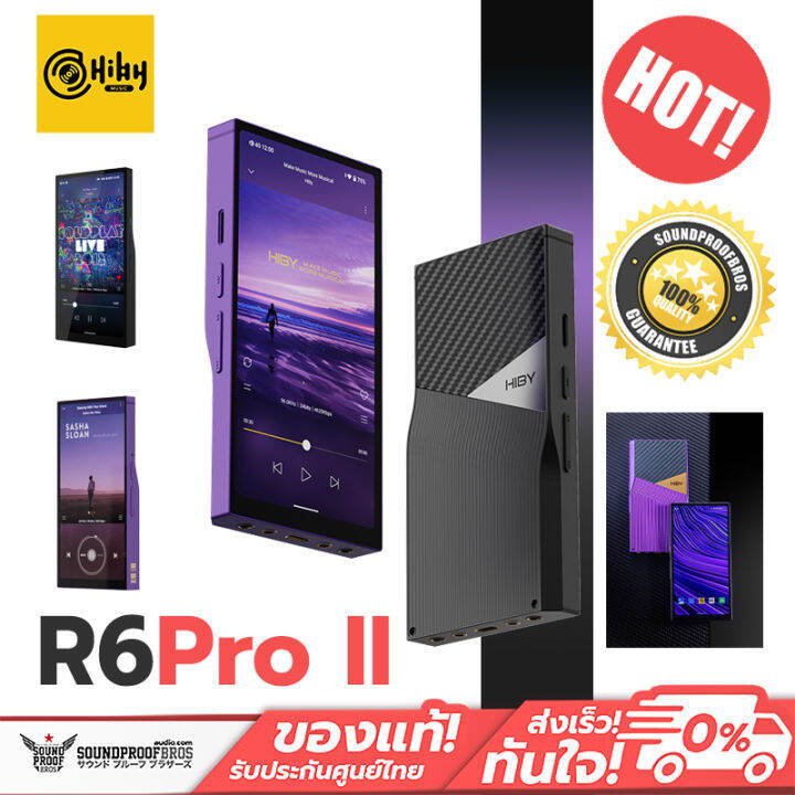 [PreOrder] HiBy R6 Pro II สุดยอด DAP พกพาแห่งยุคระดับเรือธง รองรับ MQA 16X ประกันศูนย์ไทย ...