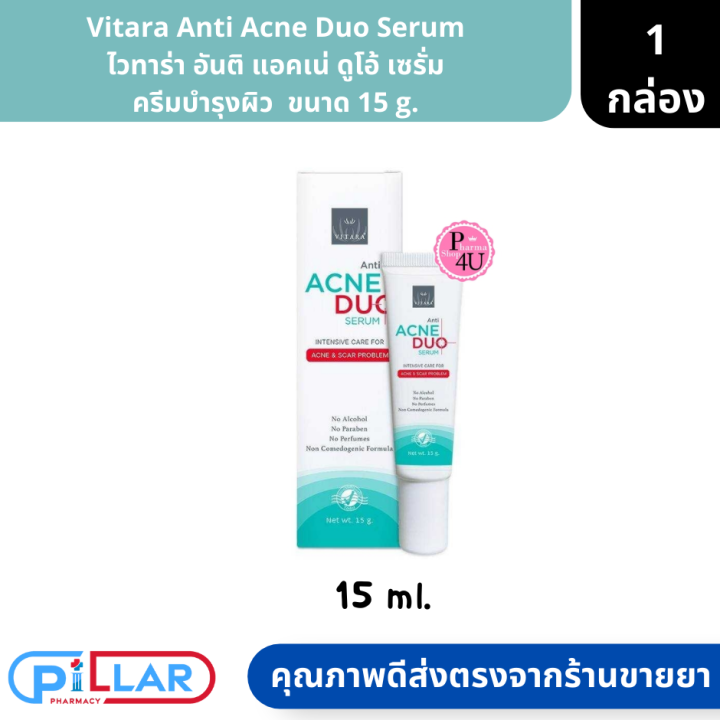 Vitara Anti Acne Duo Serum ไวทาร่า อันติ แอคเน่ ดูโอ้ เซรั่ม เซรั่ม ...