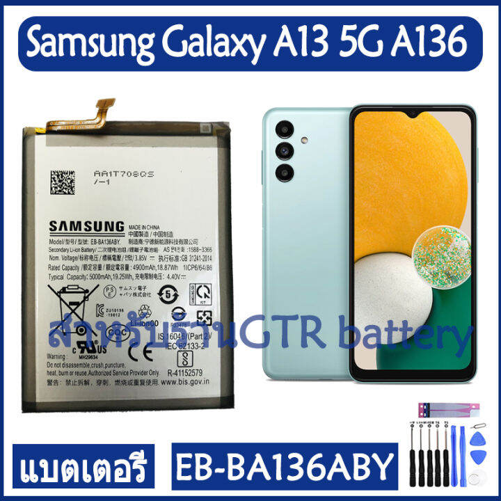 แบตเตอรี่ แท้ Samsung Galaxy A13 5G SM-A136 GH82-27431A battery แบต EB ...