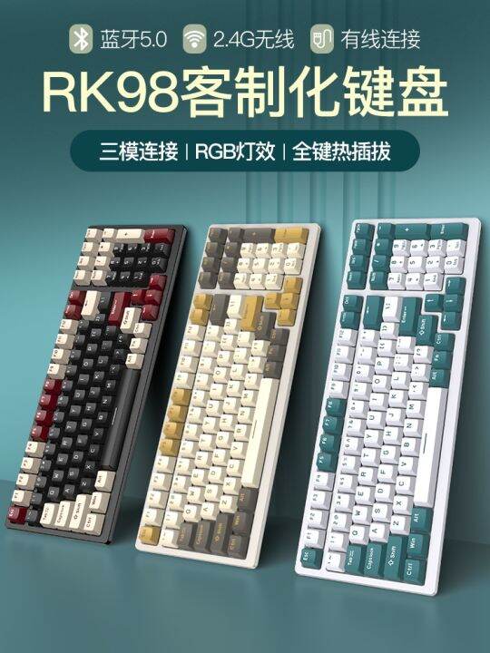 RK98 Bluetooth Mechanical Keyboard Rgb Hot-Swappable Computer Wired E ...