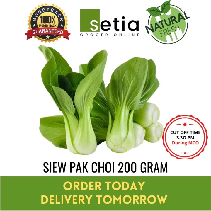 Siew Pak Choy Fresh 200 g | Lazada