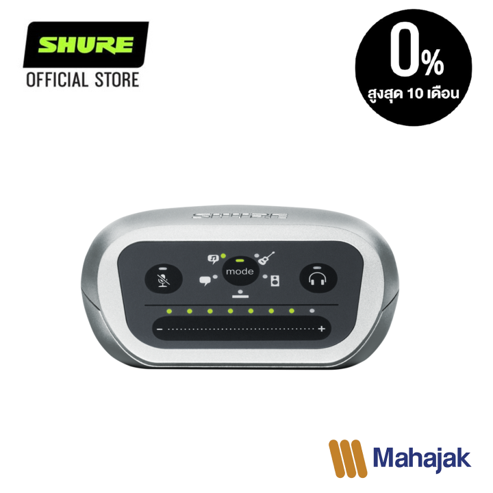 SHURE MOTIV™ MVi Digital Audio Interface | Lazada.co.th