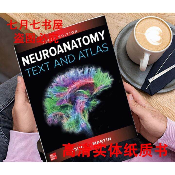 Physical Neuroanatomy Text And Atlas 5 Th Edition Lazada Ph