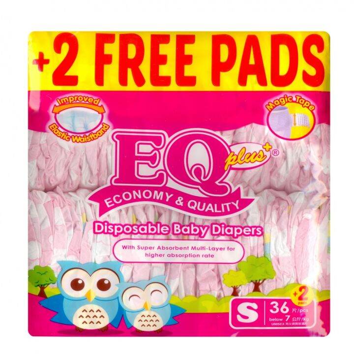 EQ Plus Baby Diaper Small 36s | Lazada PH
