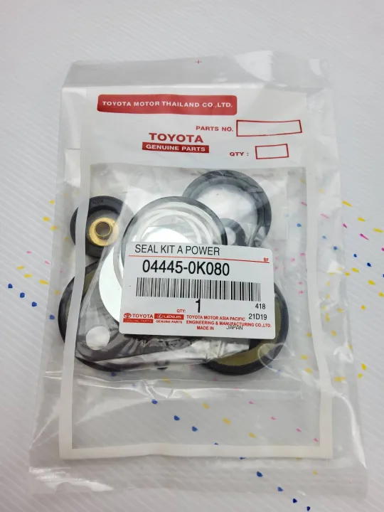 ชุดซ่อมแร๊คเพาเวอร์ วีโก้ รีโว่ 4X4#04445-0K080*******ส่งไว ส่งเร็ว ...