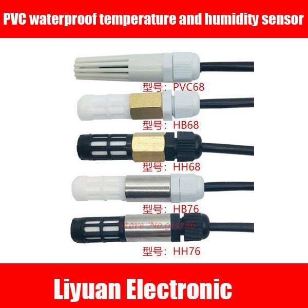 PVC waterproof temperature and humidity sensor SHT11 SHT20 SHT30 SHT35 ...