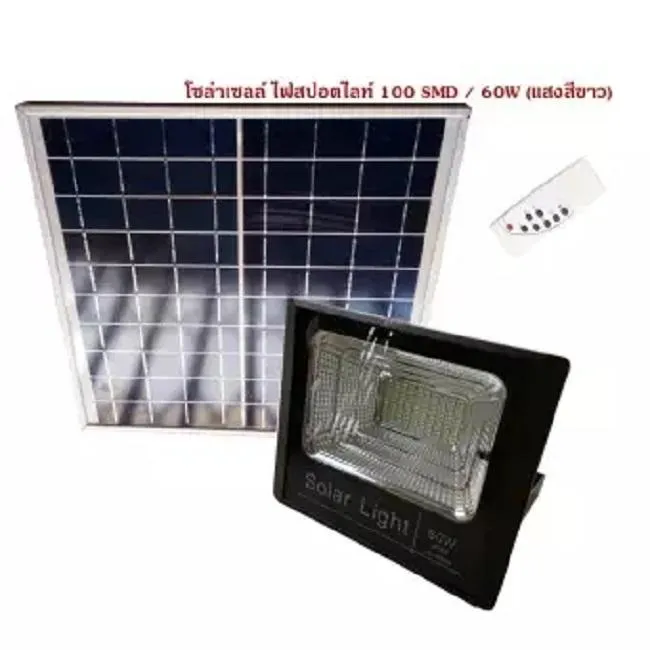 solar light+solar cell 60W JD-8860 | Lazada.co.th