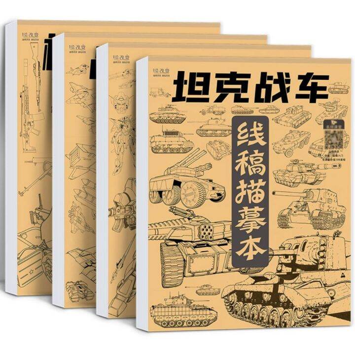 FGHJD การ์ตูนฮีโร่สมุดวาดเขียนอุปกรณ์ศิลปะนักรบเส้นยานอวกาศร่างหนังสือ ...